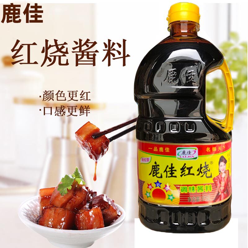 鹿佳红烧酱油酱料酱汁老抽大桶2.5L上色红烧肉家用商用