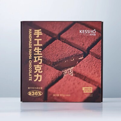 Kessho珂珂琥获奖黑巧克力焙茶