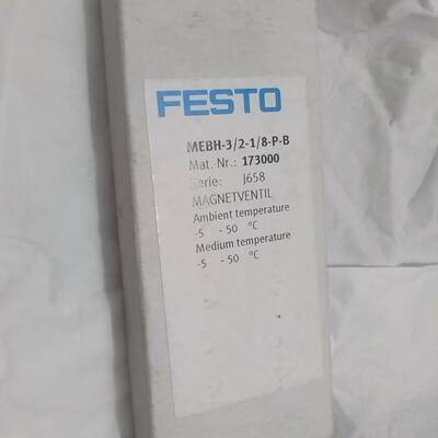 可维修全新FESTO 费斯托方向控制阀 173000  MEBH-