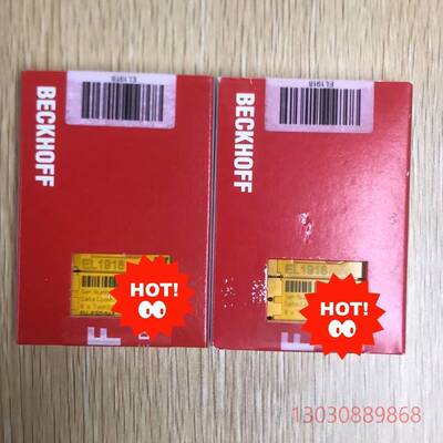 倍福全新模块EL1918-0000,现货发售，需要的议价