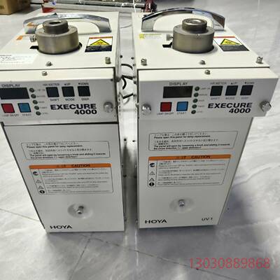 可维修豪雅紫外线UV光源机EXECURE4000，议价