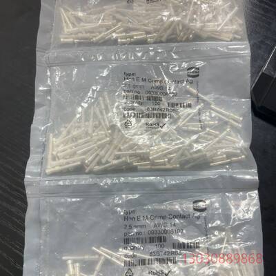 可维修HARTING冷压针09330006102公针 2.5mm铜