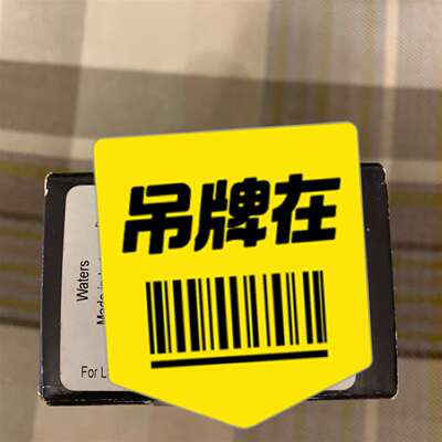可维修全新色谱柱，waters色谱柱，186004495议价