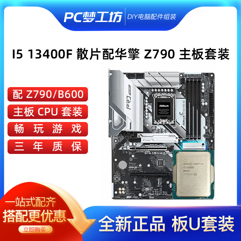 G3260 i3 4130 i5 4460 4590 4690 i7 4790 E3 1231V3 1150 intel_虎窝淘