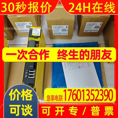 A06B-6079-H122 A06B-6079-H201 发那科伺服驱动器全新议价