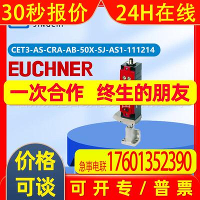 CET3-AS-CRA-AB-50X-SJ-AS1-111214CET-A-BWK-5OX 096327