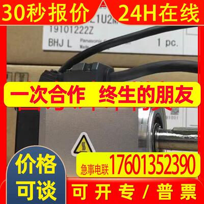 MBDLN25SE/MCDLT35BF/MDDLT45BF  伺服驱动器  全新 未拆封