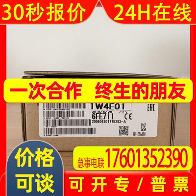Q38B PLC模块 主基板模块 电源 + CPU + 8个I/O 插槽全新原装