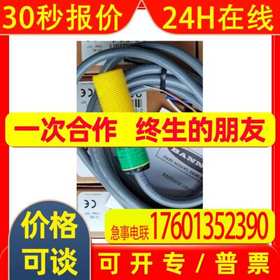 BANNER邦纳SM312FPQD QS18VN6AF100Q5 T30UXIAQ8 T30UXIB QS18VP6