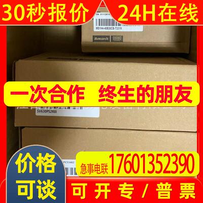 Inovance汇川SV630PS012I/1R6I/2R8I/5R5I伺服驱动器全新实拍