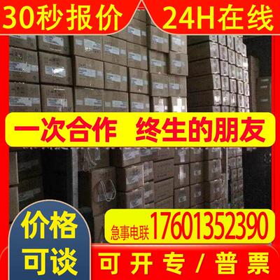 SGM7G-20A7C61+SGD7S-180A10A原装全新安川系列 询价伺服驱动器安