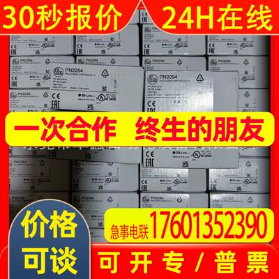PN3093 易福门 PN3094 压力传感器 议价