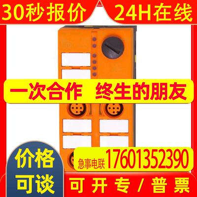 IFM易福门AS-Interface 模块 AC5214 ClassicL 2DO-Y 2DI-Y IP67
