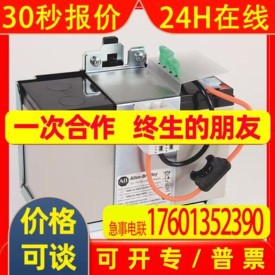 1606-XLSBUFFER24开关电源罗克韦尔AB全新1606XLSBUFFER24