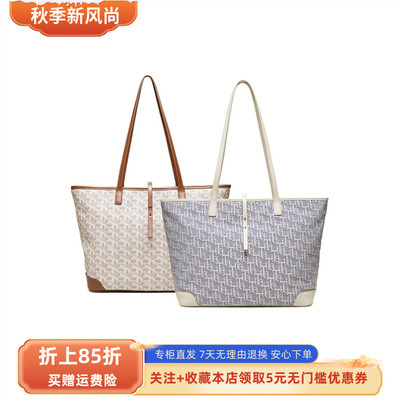 TATA/他她2026夏商场同款通勤女气质简约托特包新款X3585BX6
