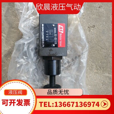 原装正品 减压阀 BRV-02G-3-30 调压阀 纸箱机械配件 现货