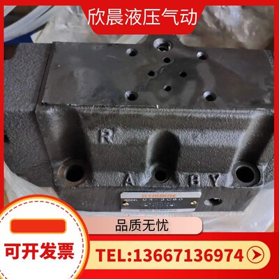 电液阀底座 电磁阀底座DSHG-04-3C2 DSHG-04-3C6 DSHG-06-3C2阀座