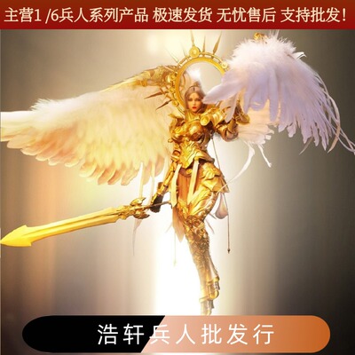 1：6路西法七天天使现货