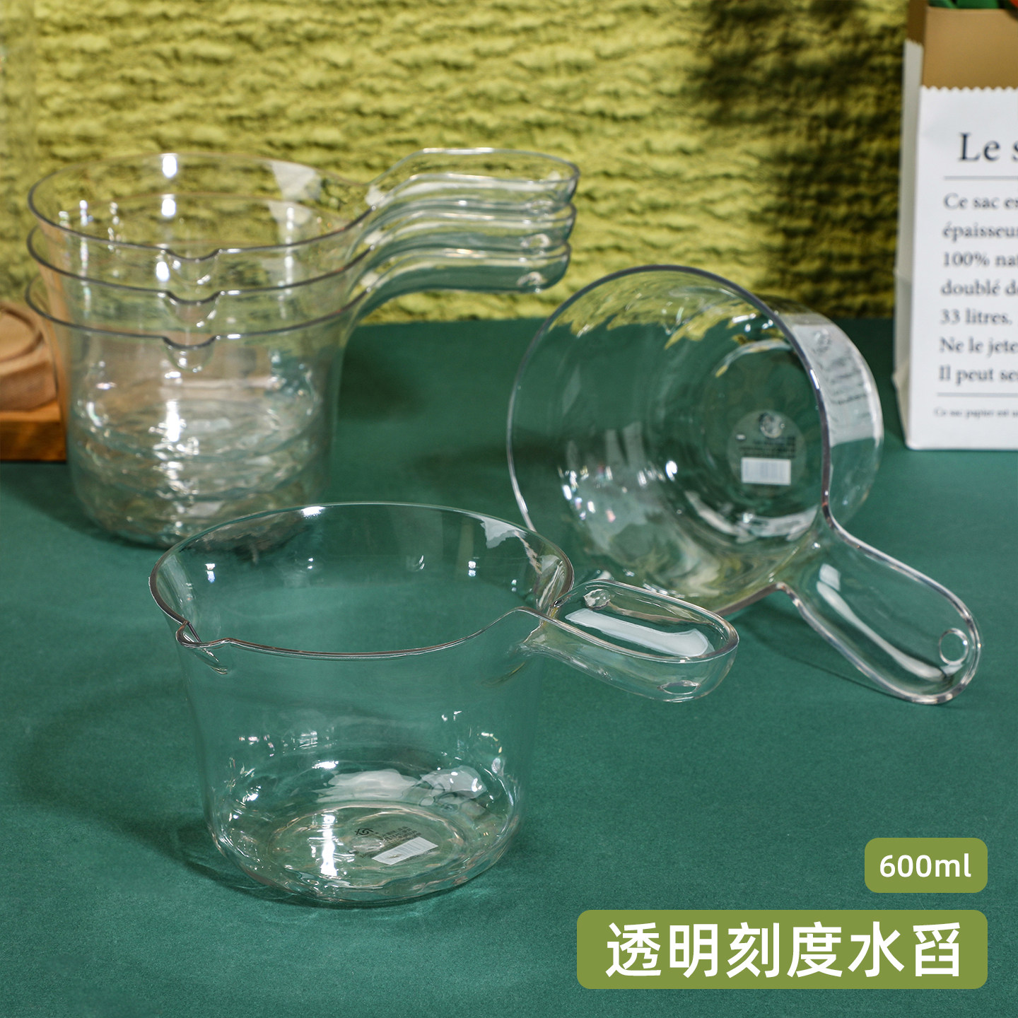 透明塑料水勺小量杯带手柄鹰嘴导流水舀厨房烘焙面粉勺带刻度水瓢