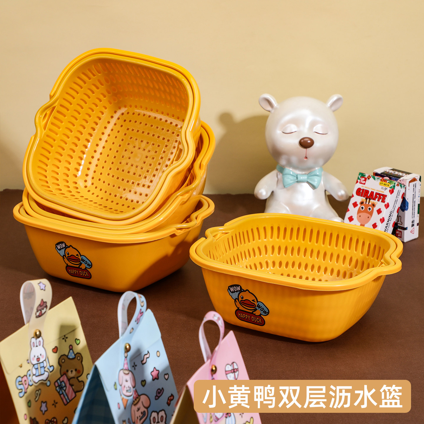 双层沥水篮卡通小黄鸭洗菜篮镂空塑料漏水盆厨房可悬挂双耳滤水筛