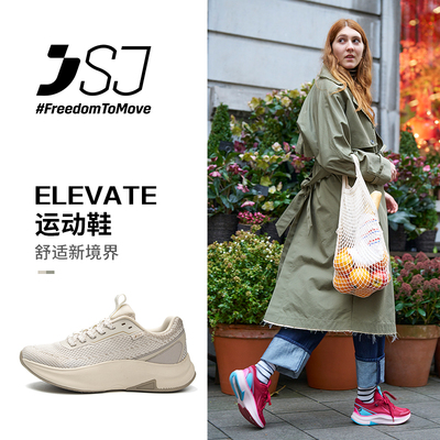 SJ秋季新品男女户外休闲鞋徒步