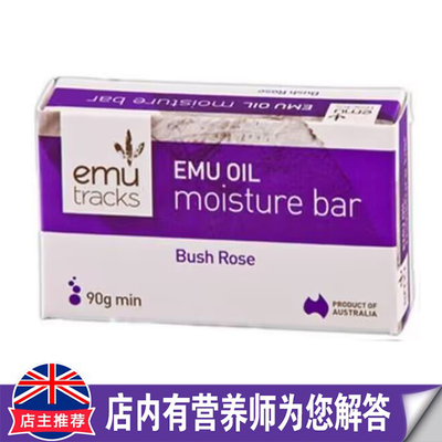 瑰滋润香皂90g保湿白皙