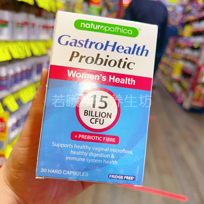 澳洲原装进口naturopathica女士益生菌30粒正品