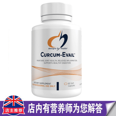 胶囊DESIGNSFORHEALTH60粒