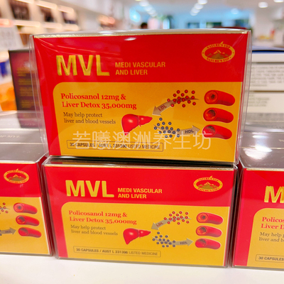 澳洲原装进口NATURES TOP普利醇12mg+肝35000mg30s