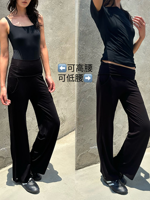 现货  午后伸展-可束腿高腰翻折直腿裤宽松休闲长裤