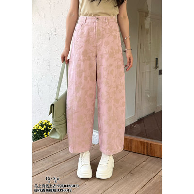 Di-sui春夏粉色提花牛仔阔腿裤