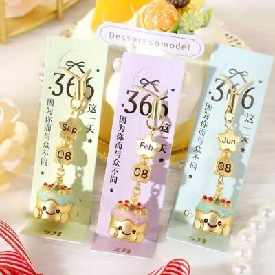 生日蛋糕挂件366days手机