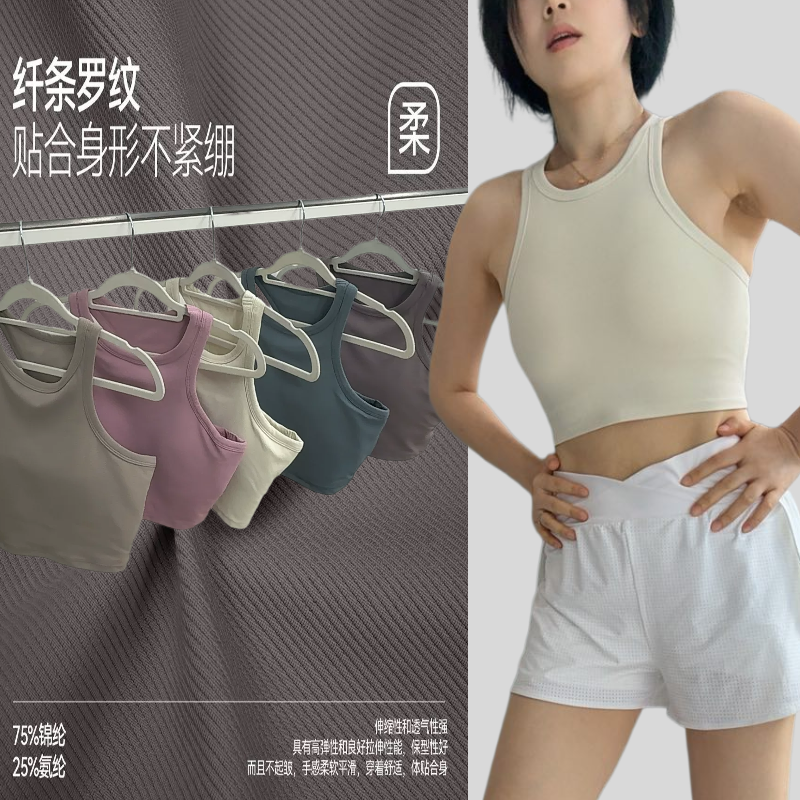 小胸固定杯工字背心带胸垫防震跑步健身瑜伽外穿运动内衣文胸美背