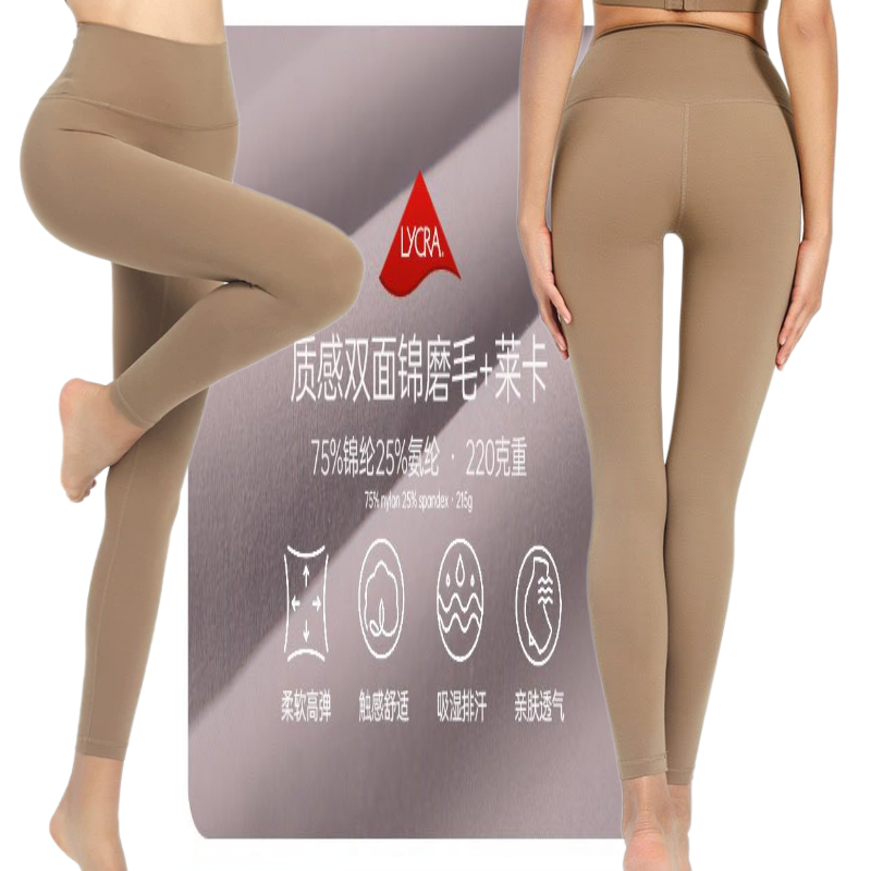 莱卡高腰瑜伽裤女高弹提臀显瘦速干运动裤外穿紧身健身打底裤口袋