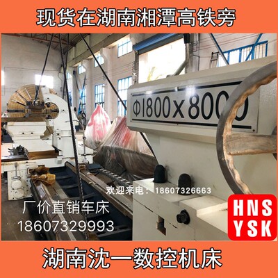 现货沈阳款CW61180B主轴箱高精密马鞍车床 3米加工长度 橡胶辊