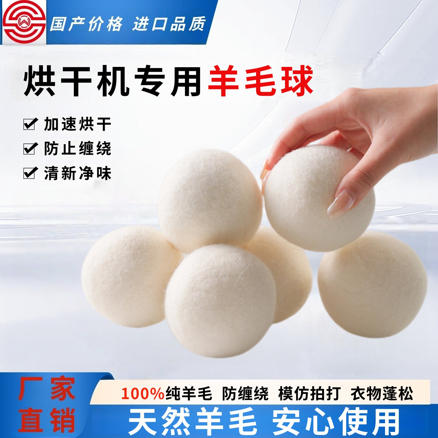 烘干机羊毛球专用烘干球干衣机烘衣机速干神器防缠绕防皱蓬松伴侣