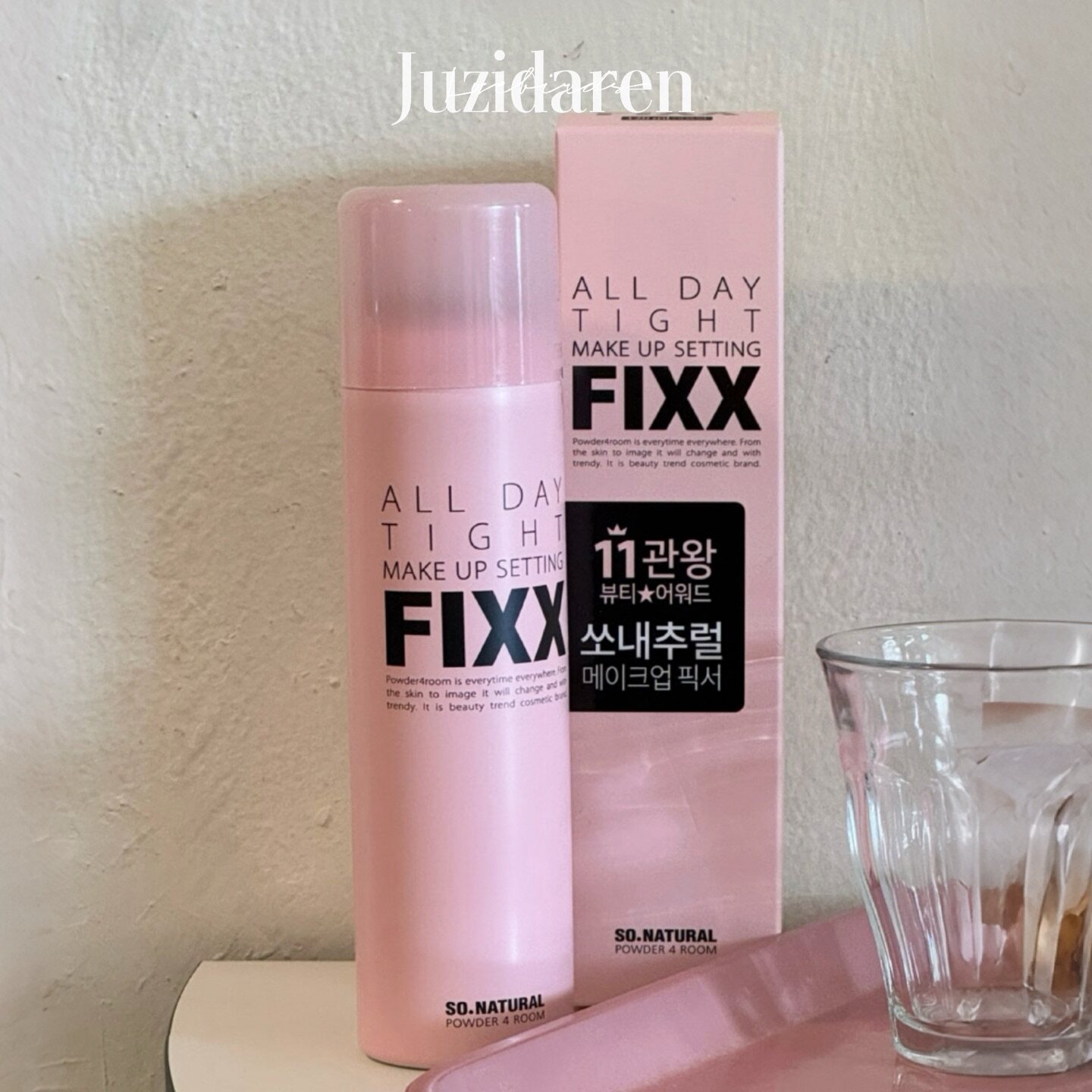 人手一支▲韩国Sonatural FIXX定妆喷雾 水光控油雾面不脱妆强推
