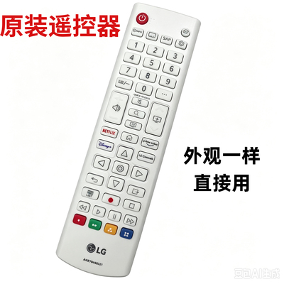 原装AKB76040321智能LG电视机遥控器英文remotecontro同外观通用