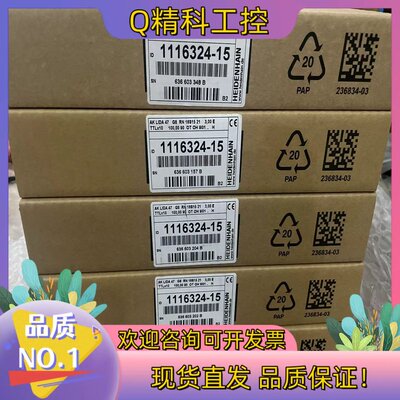 议价Lida读数头Lida 47Lida 48Lida 49