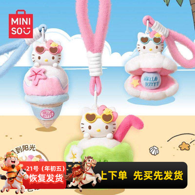 hellokitty夏日黑皮毛绒香薰盲盒