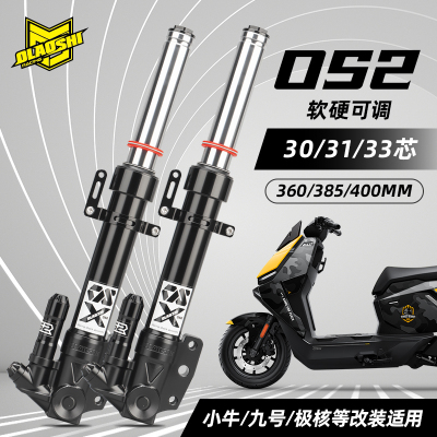 M5/MZ/M3/F2Z小牛U/M改装避震