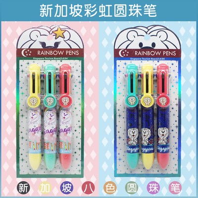新加坡旅游纪念品彩虹笔圆珠笔鱼尾狮卡通按动中性笔套装子弹头