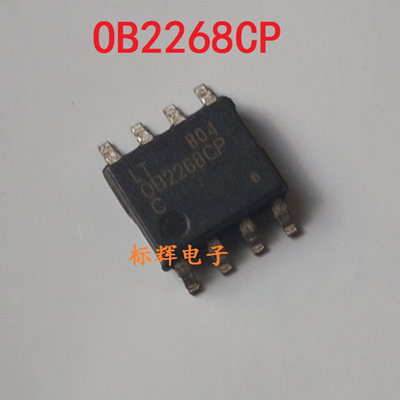 OB2268CP OB2268CPC 液晶电源管理芯片 SOP8 可直拍