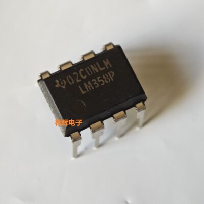 直插 LM358P LM358N 全新进口运算放大器IC芯片 DIP-8 可直拍