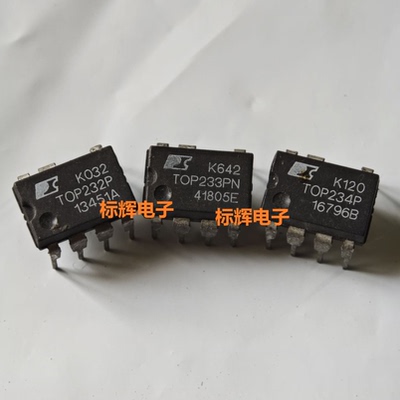 直插 TOP233PN P TOP232 TOP234 进口拆机电源管理芯片DIP-8