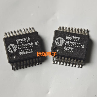 贴片 W83601R W6630CR 原装拆机IC集成芯片 SSOP-20封装