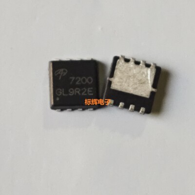 贴片 AON7200 AO7200 场效应MOS管IC芯片 DFN-8封装 可直拍