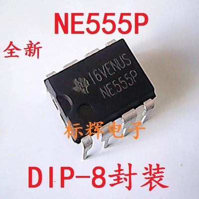 直插 NE555 NE555P【可直拍】全新原装时钟单精度定时器