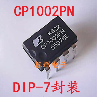 直插 CP1002PN 【可直拍】电源管理芯片 CP1002 DIP-7封装