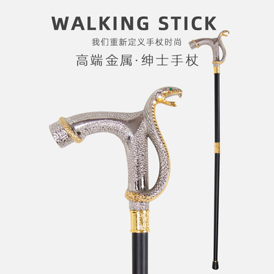 眼镜蛇手杖文明棍拐杖英伦动物手柄权杖创意手杖影视万圣节道具
